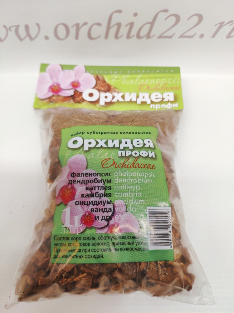 Грунт для орхидей