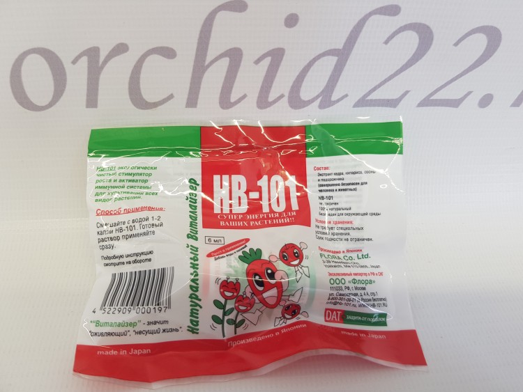 Натуральный виталайзер HB-101
