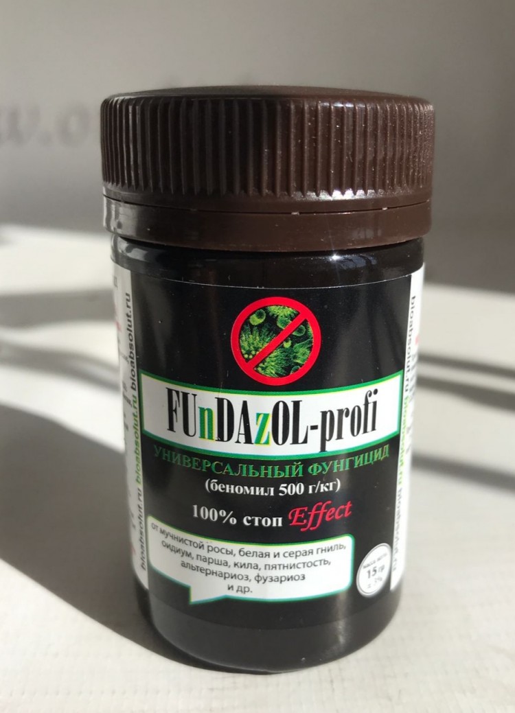 Биоабсолют Фунгицид FUNDAZOL-profi, 15гр